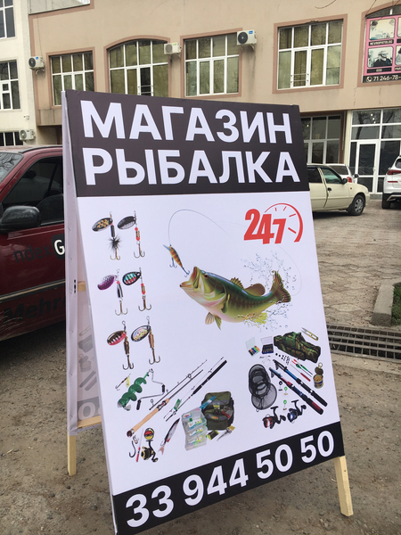 Baner oracal баннер аракал оракал реклама полиграфия корп буква