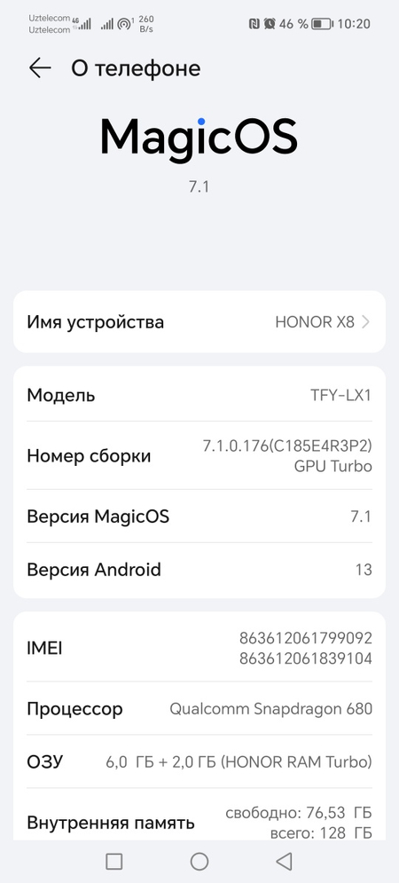Срочно продам телефон, пользователь одна рука Хонор х8 с коробкой
