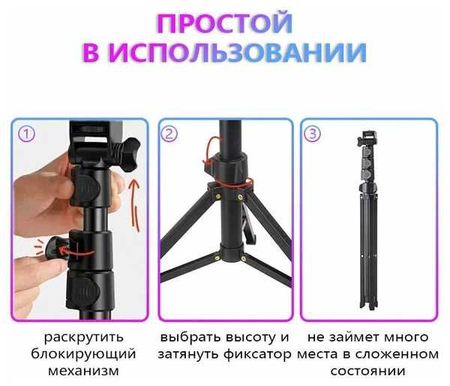 Штатив тренога напольный Jmary MT-36 170см