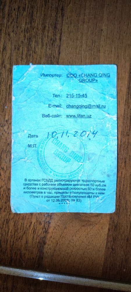 Matorchasi yangi 2013 yili