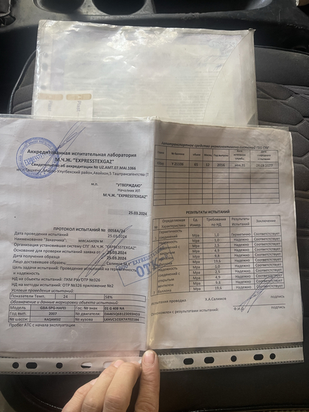 Gaz balon sotalad xama narsas blan kamplekt 3 pokalena
