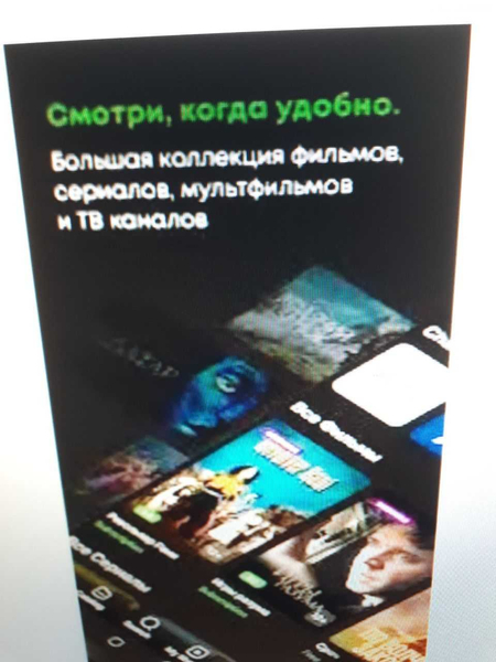 itv приставка оригинал почти новая с большой скидкой!