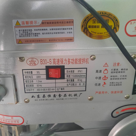 Duxofka pishiriqlar uchun mixer testomeshalka xolati alo yangidek