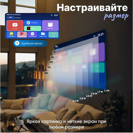 Проектор Умный 5G 2024, FULL HD 4K для фильмов и игр