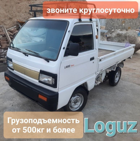 Доставка строительных материалов и посылок Скидки до -20%