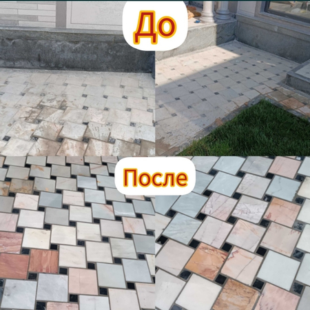 Fasad Burchatka Gilam Yuvish Uborka xizmati