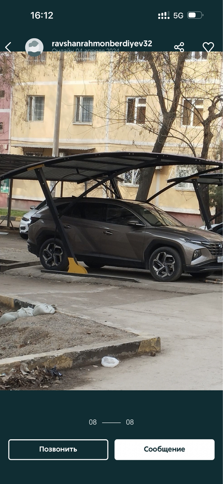 Avto/Naves Авто Навесы