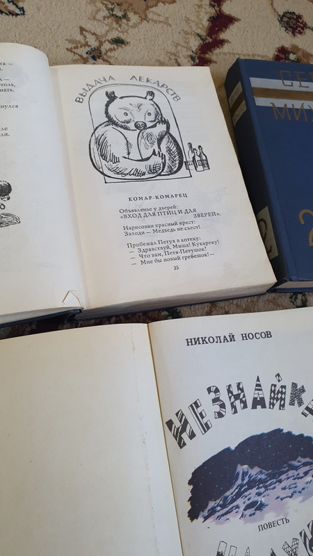 Книги детские не дорого