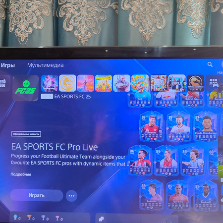 Playstation 5 slim