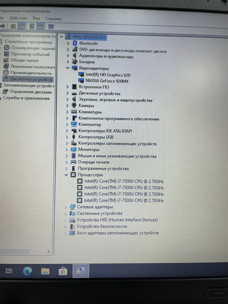 Kuchli protsesorli Asus Arzon narxda