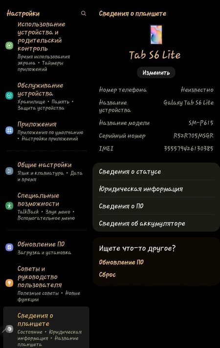 Планшет Samsung S6 Lite в отличном,  рабочем состоянии