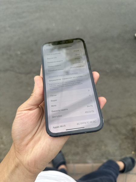 iPhone 12 qora rangi