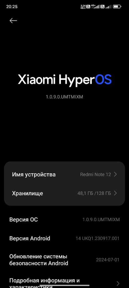 Redmi not 12 abmen