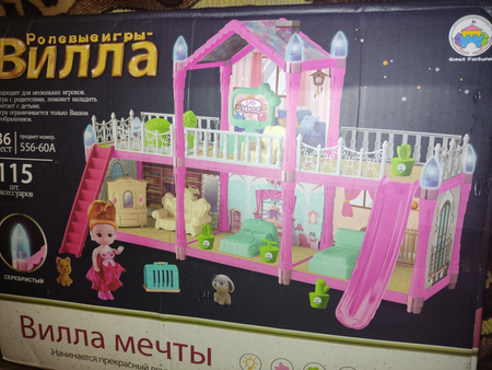 Кукольный домик-вилла с мебелью