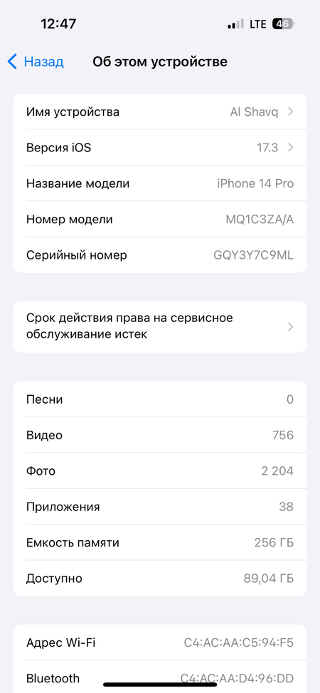 IPhone 14pro 256 gb
