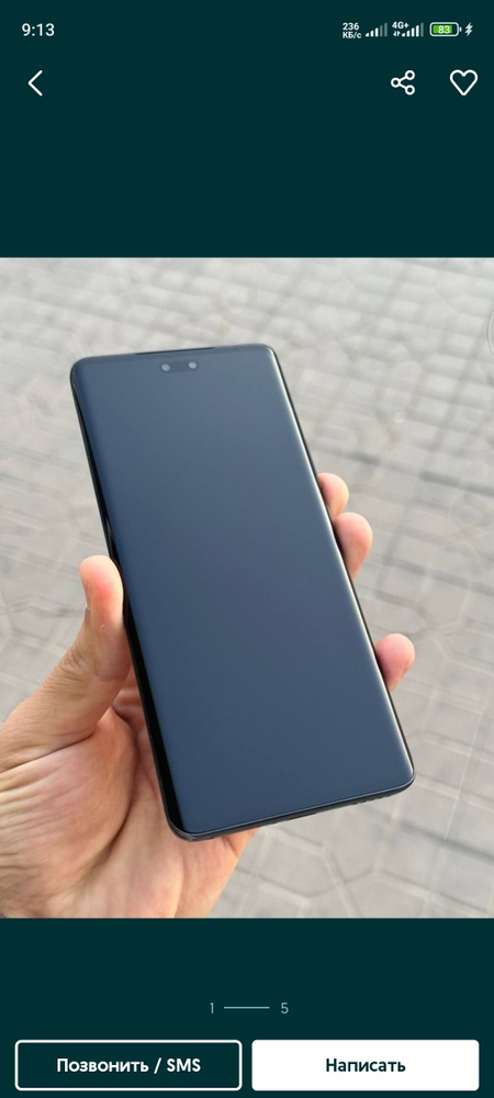Xiaomi 13 8/256gb