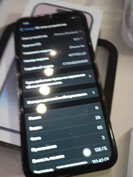 Iphone 14 Xr xolat alo