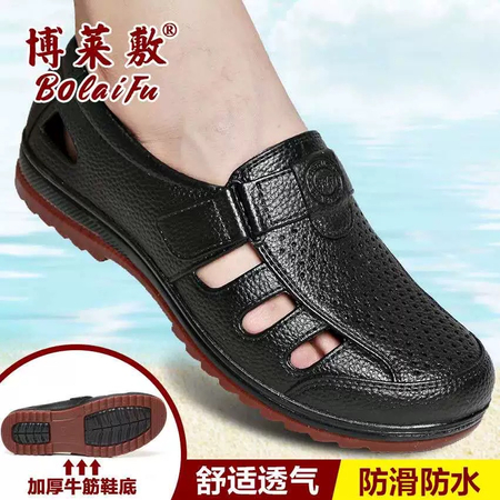 Sandal yumshoq rezinkali