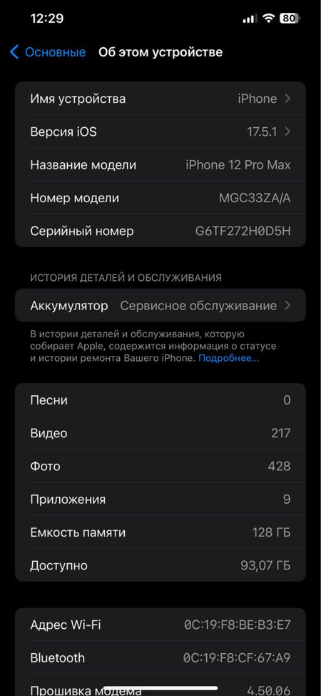 Iphone 12 pro max 128 gb