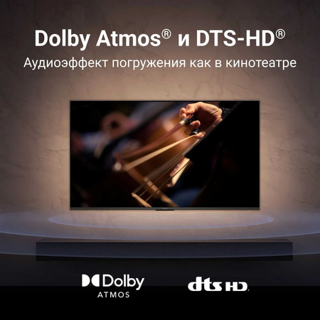 Телевизор Xiaomi TV A Pro 65 Прошивка + доставка