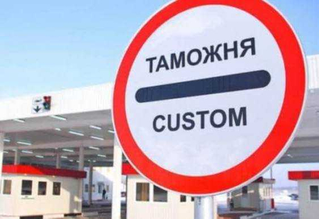 Услуги по растаможке товаров. (Услуги таможенного брокера)
