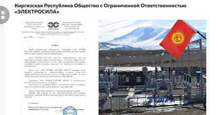 Трансформаторные подстанции 
Всех видов.
КАЧЕСТВО ГАРАНТИЯ НАДЁЖНОСТЬ