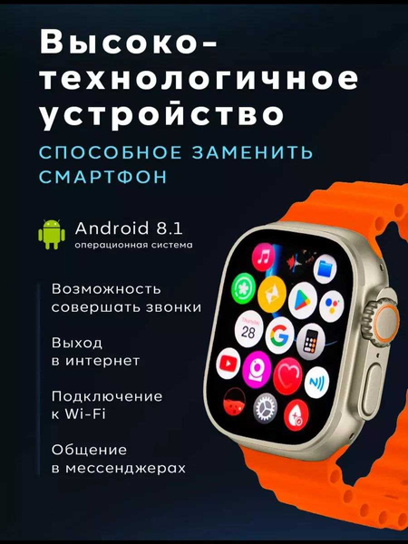 Смарт часы X9 call