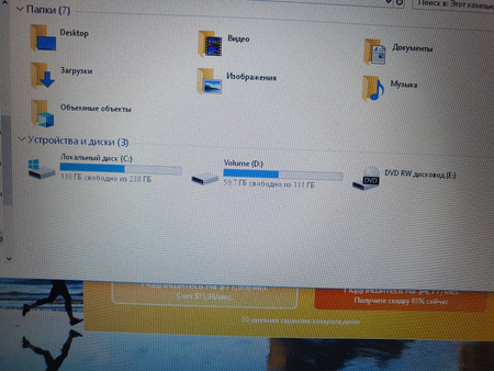 MSI GT 780 DX gaming i7