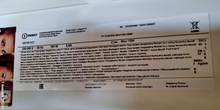 продаётся  - INDESIT - Холодильник с морозильником