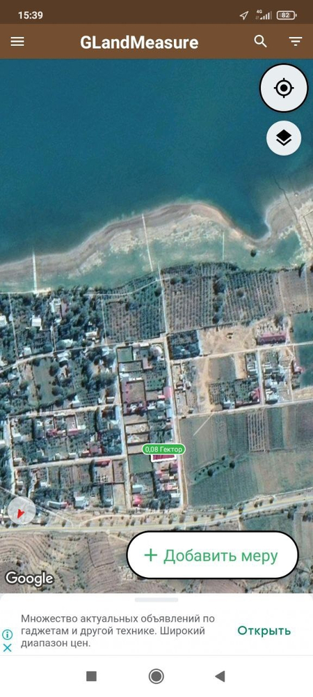 Sirochni yer sotiladi  dacha suv boyiga yaqin 8sotiq