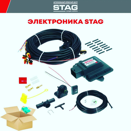 Пропан балон комплект. Propan balon komplekt. Stag va Evropagas polsha