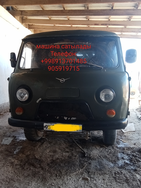 УАЗ  бартавой 330301