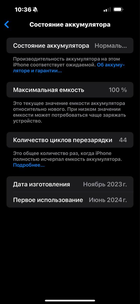 Iphone 15 promax sasteniya ideal
