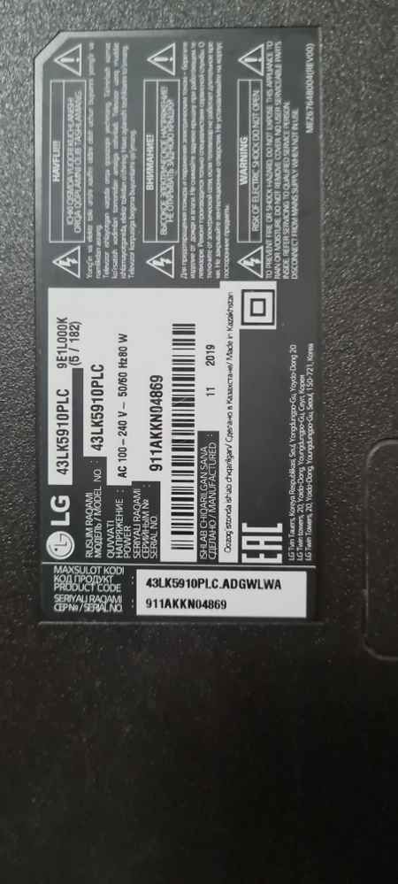 LG 43 full smart, wifi, 5910plc