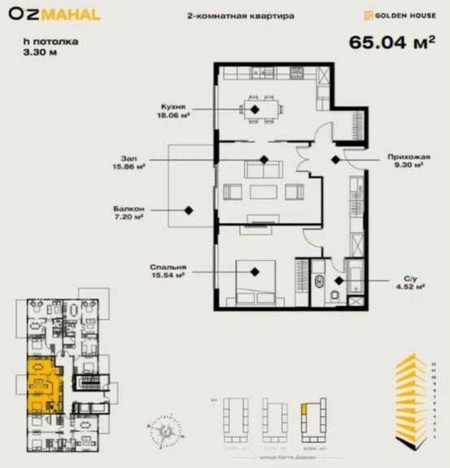 Продается 2-х комнатная квартира в ЖК Oz Mahal от Golden House