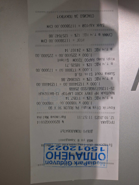 HP kompyuter noutbuk