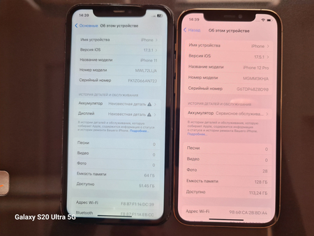 Iphone  11  12 pro skidkada