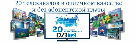 Антенны, установка, настройка! Шаринг все пакеты! iptv.