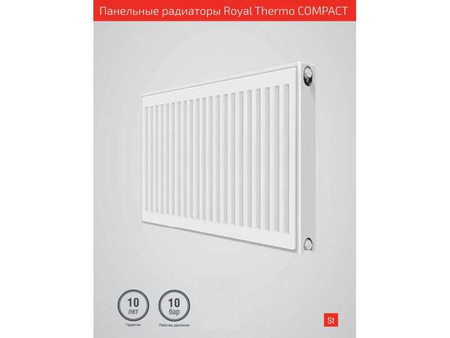 Панельный радиатор (Royal Thermo) Россия