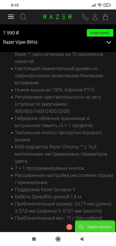 СКИДКА! Bluetooth/Беспроводная Клавиатура и мышка/мышь A4tech FB2535C