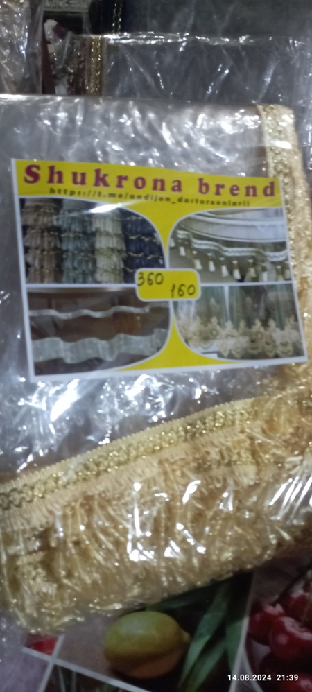 Баклашка дастурхон с бахромой