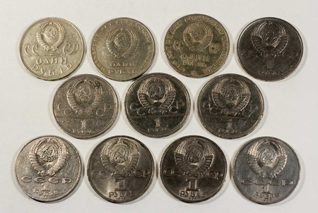Юбилейные рубли СССР, номиналом 1 руб. состояние Б.у.