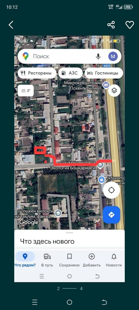 Участка сотилади срочно