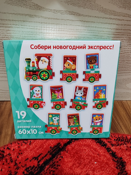 Игрушки развивающие