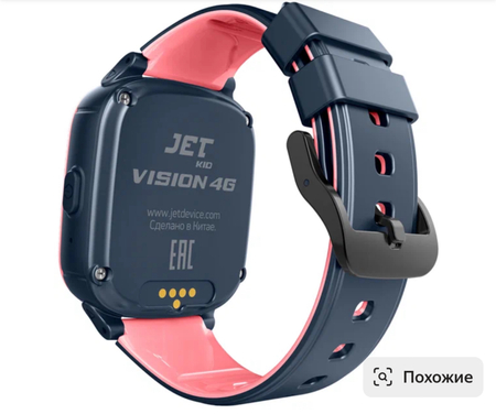 Умные детские часы Jet Kid vision 4G