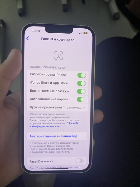 Айфон 13 сатлады