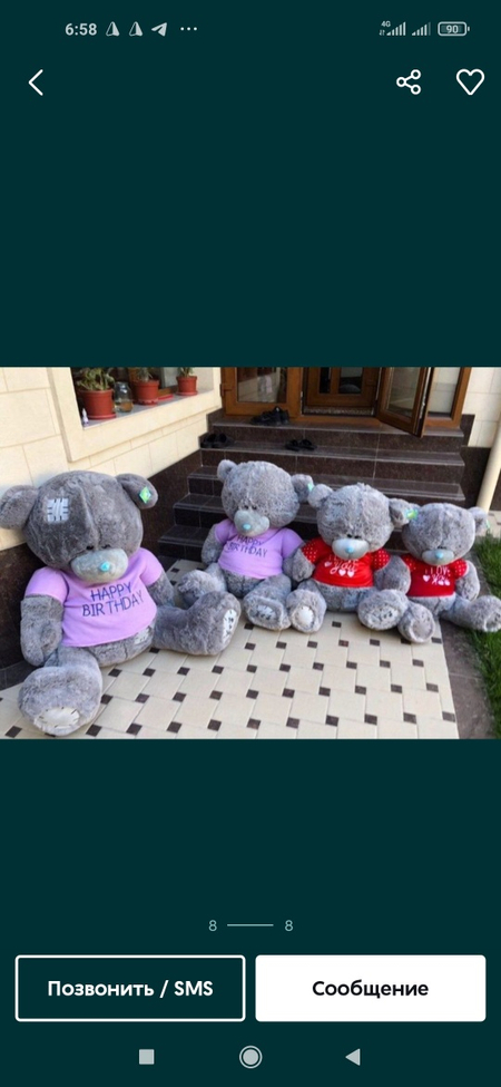 Panda,ПАНДА,TEDDI panda