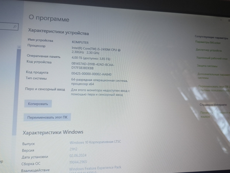 Продаю ноутбук Acer в идеальном состоянии