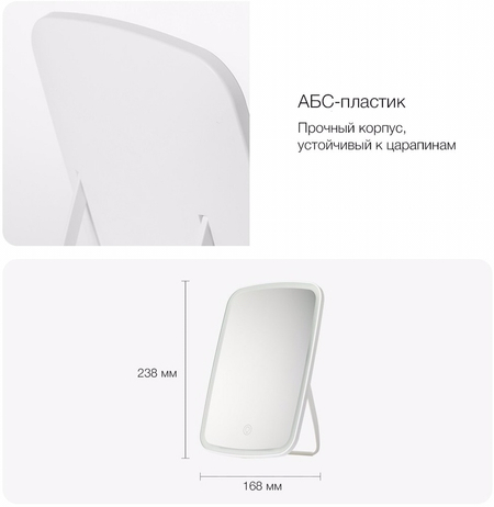 Настольный светильник