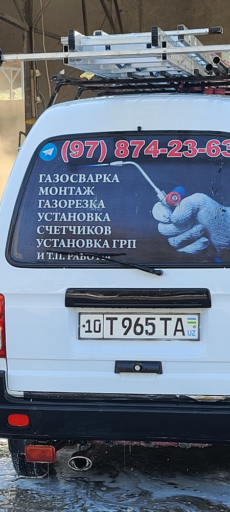 Автоген, Ризак,Газосварка